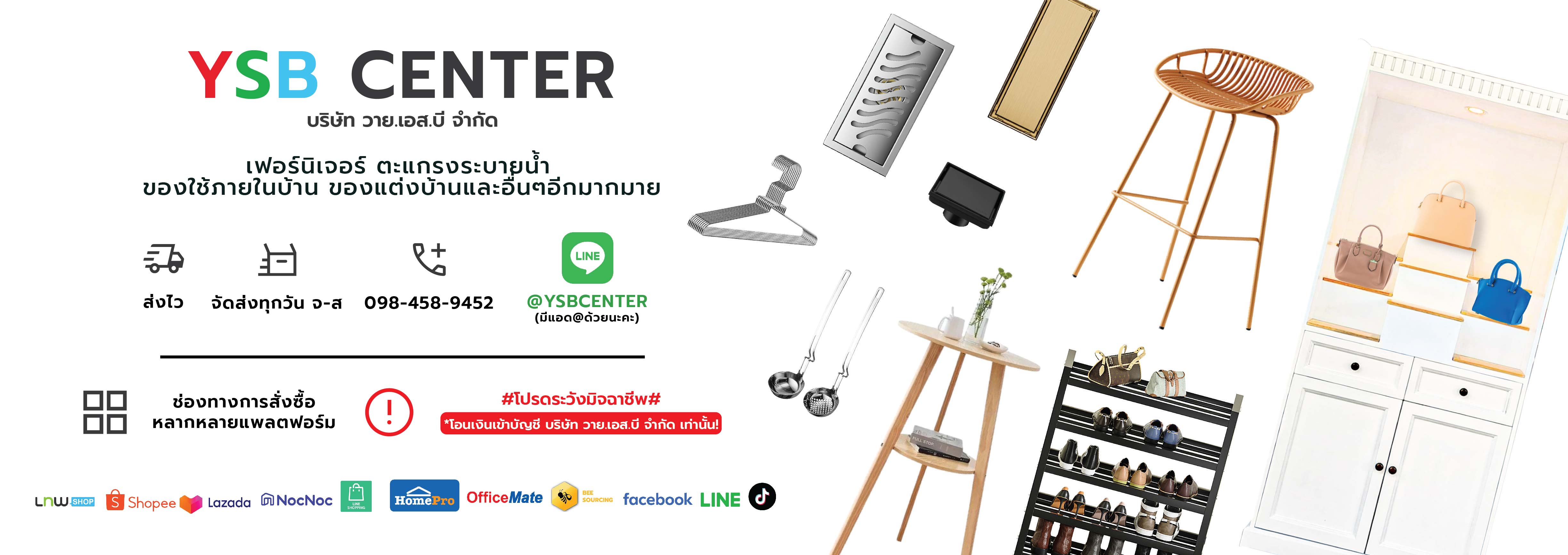 เฟอร์นิเจอร์ โต๊ะสำนักงาน โต๊ะทำงาน โต๊ะคอมพิวเตอร์ - YSB Center เฟอร์นิเจอร์ อุปกรณ์ห้องน้ำ ของ ...